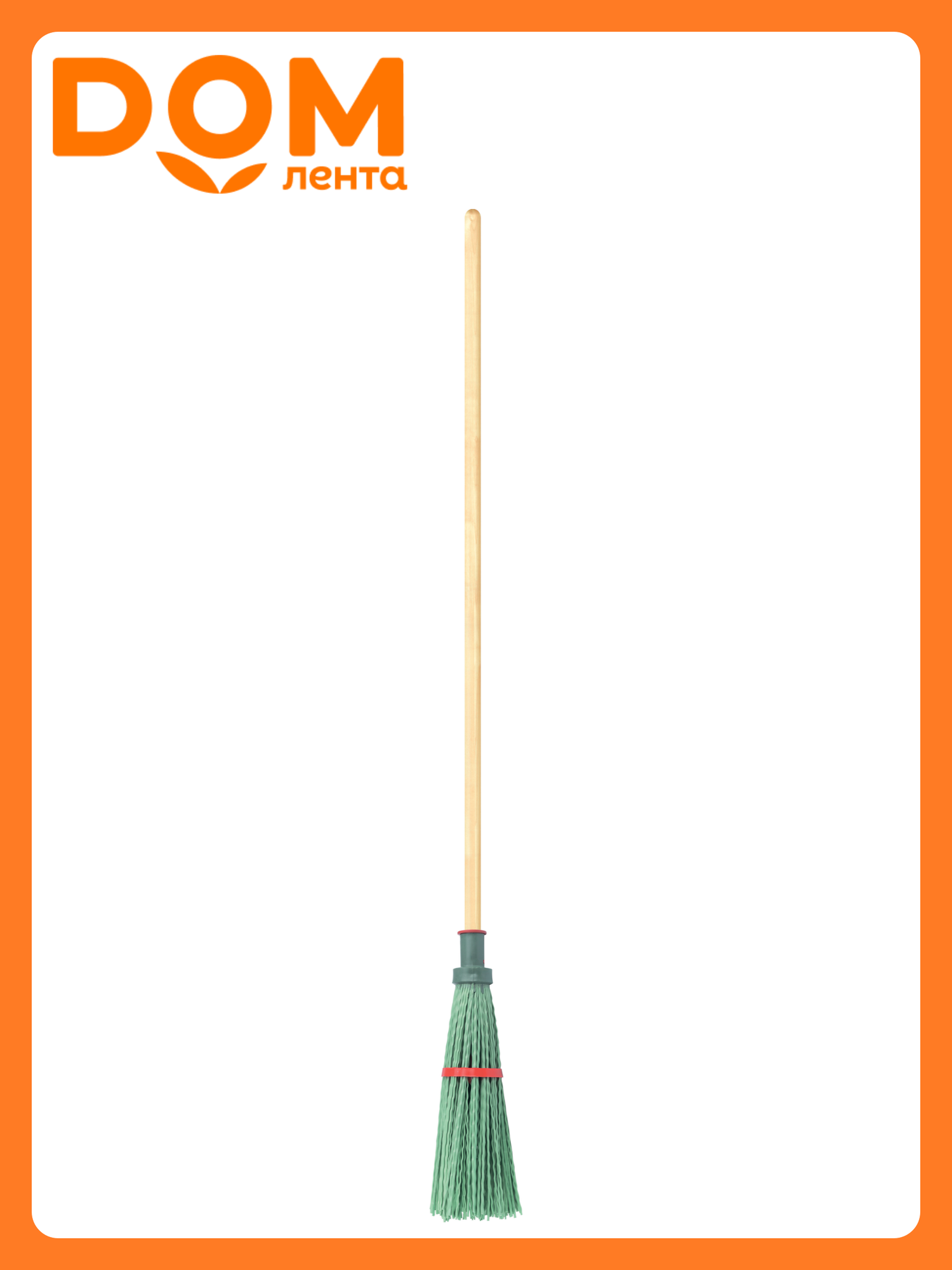 Метла Сибртех с черенком 190х380 мм