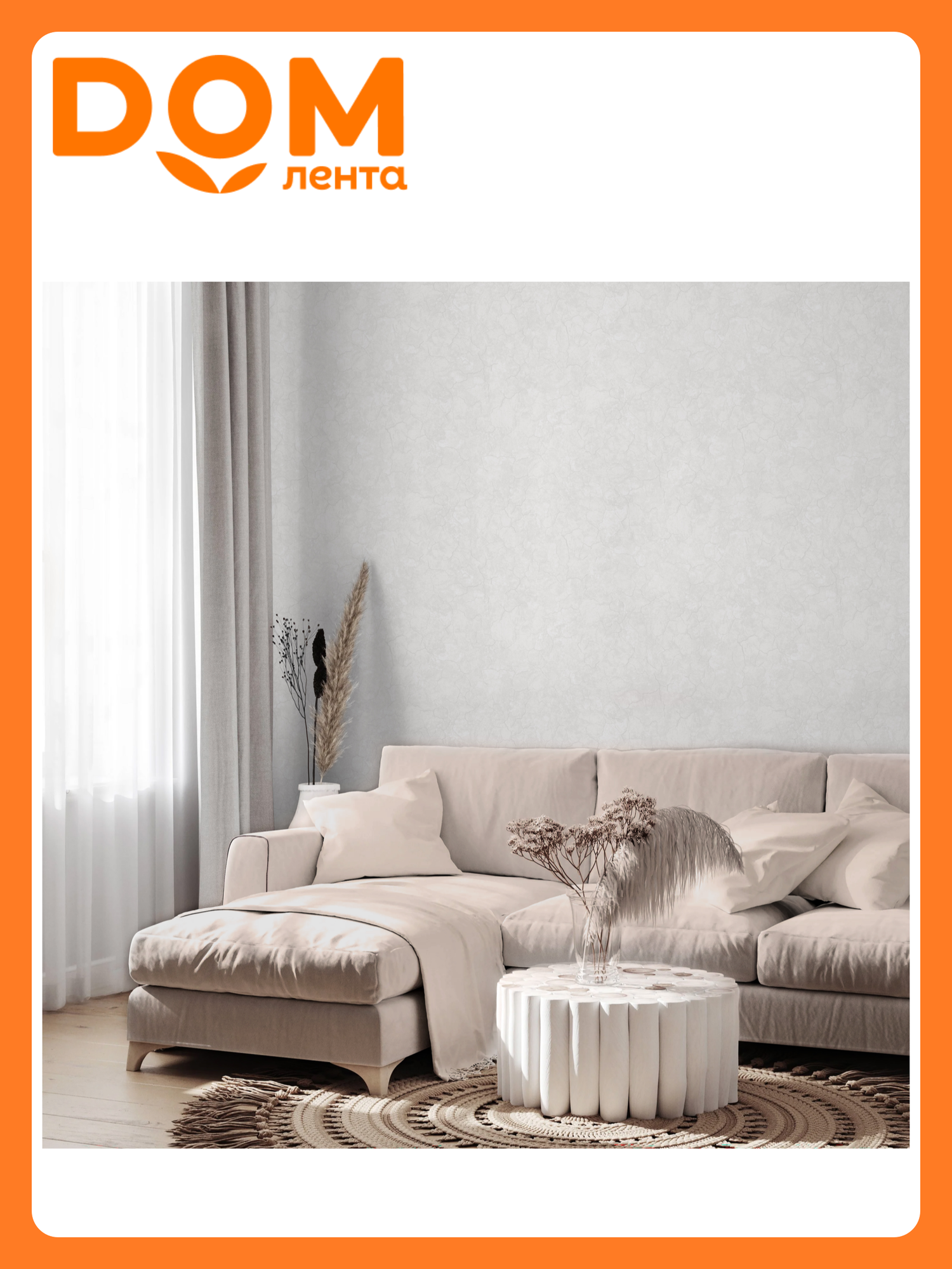 Обои винил горячего тиснения Терра молочный 1,06x10м AN8874-22