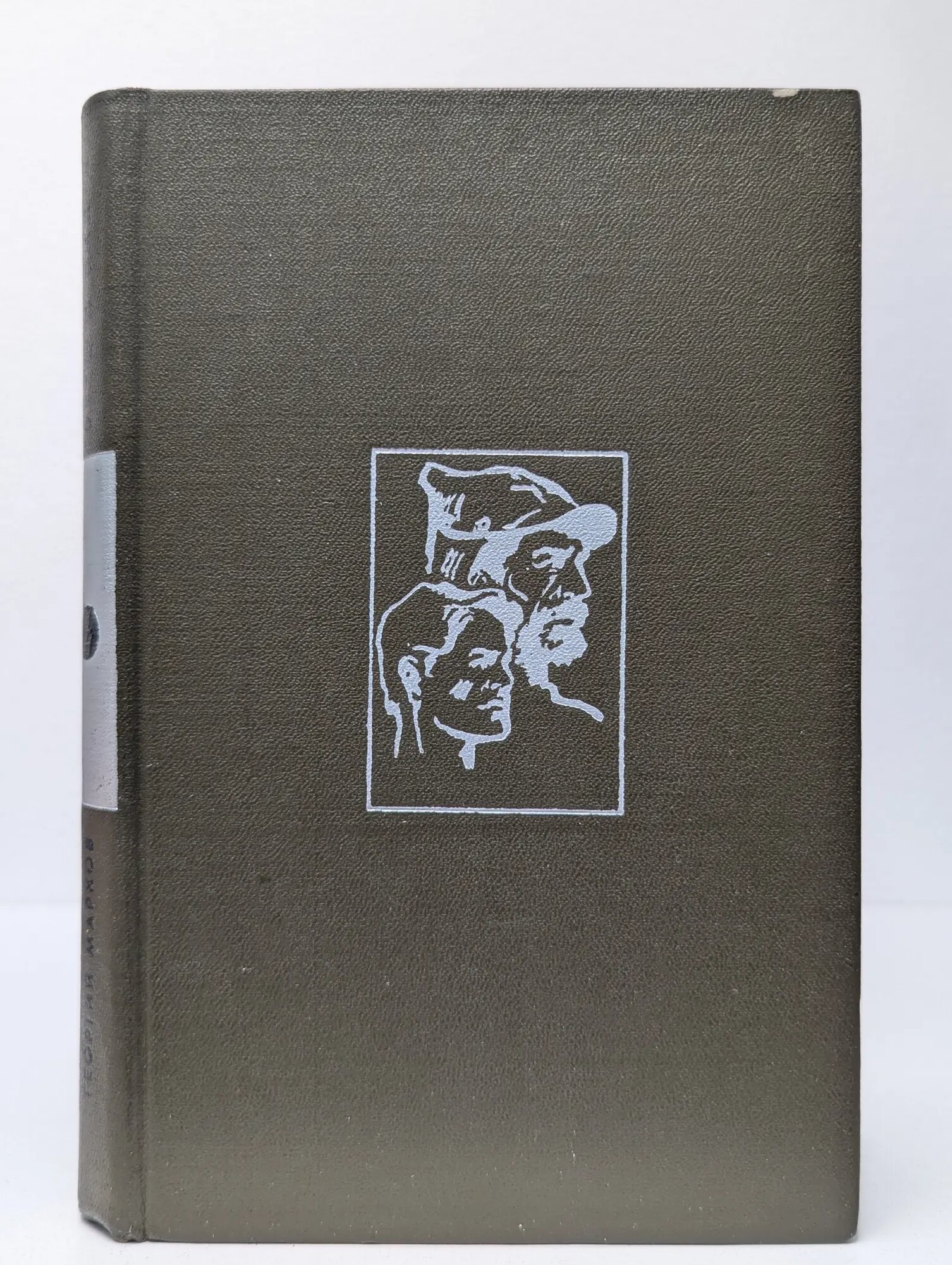 Отец и сын Марков Георгий Мокеевич 1971