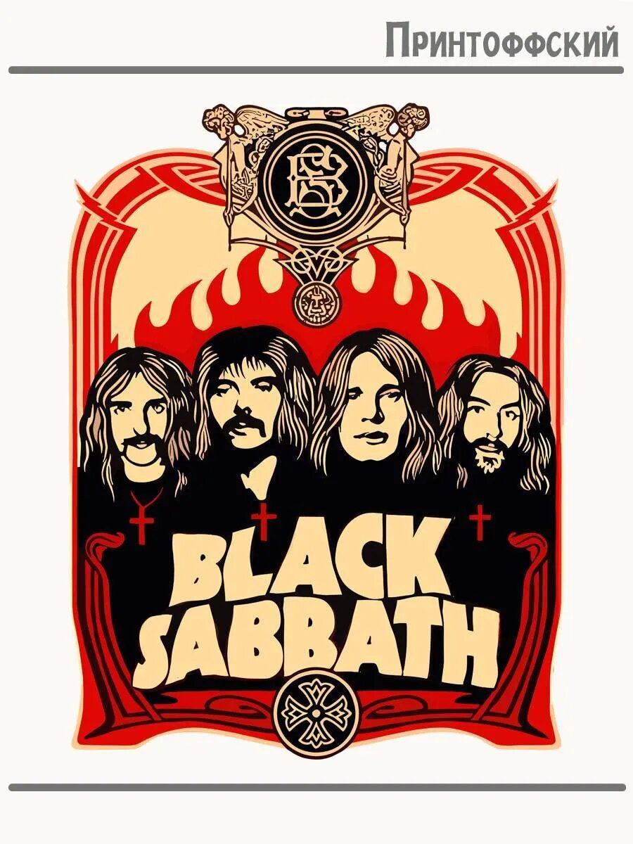 Термонаклейка для одежды и аксессуаров DTF-печать Black Sabbath