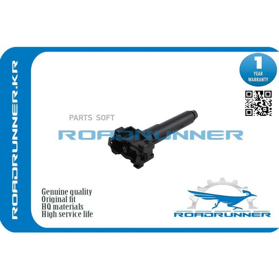 Омыватель фары от официального дистрибьютора, ROADRUNNER, артикул RR8520842060