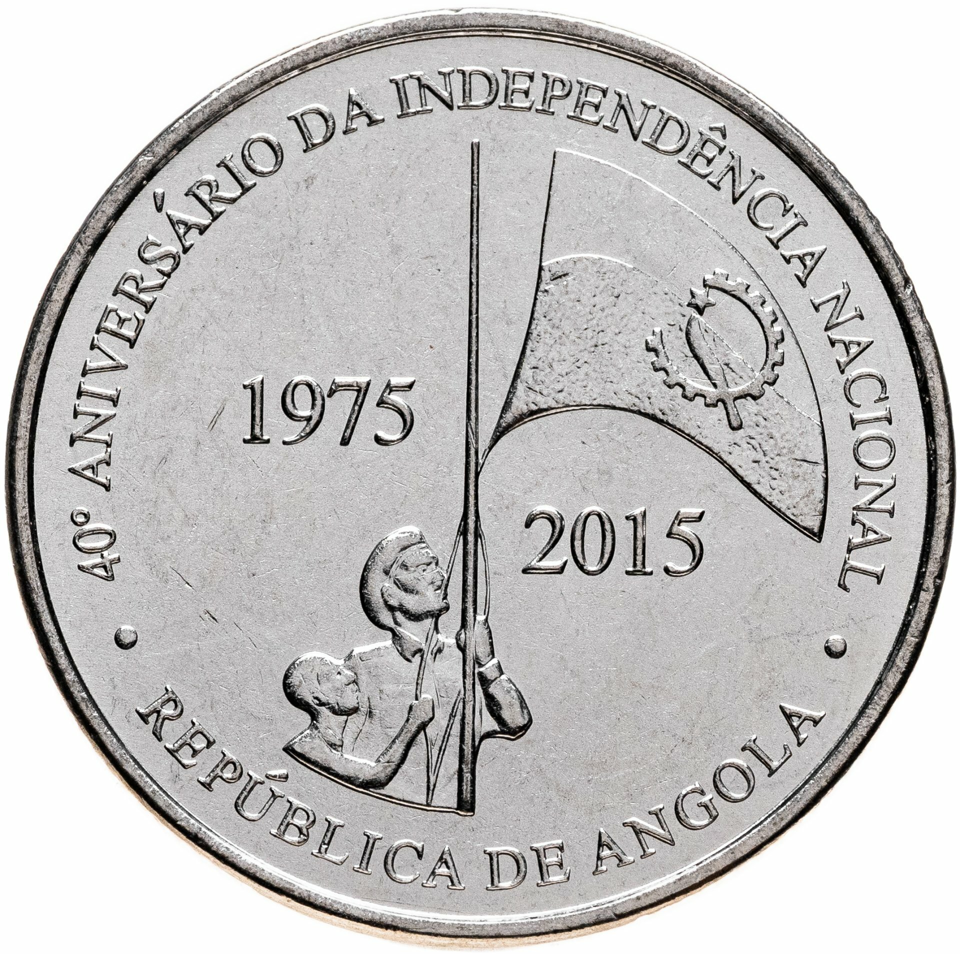 Ангола 50 кванз 2015 "40 лет Независимости", Сталь, в сохранности UNC