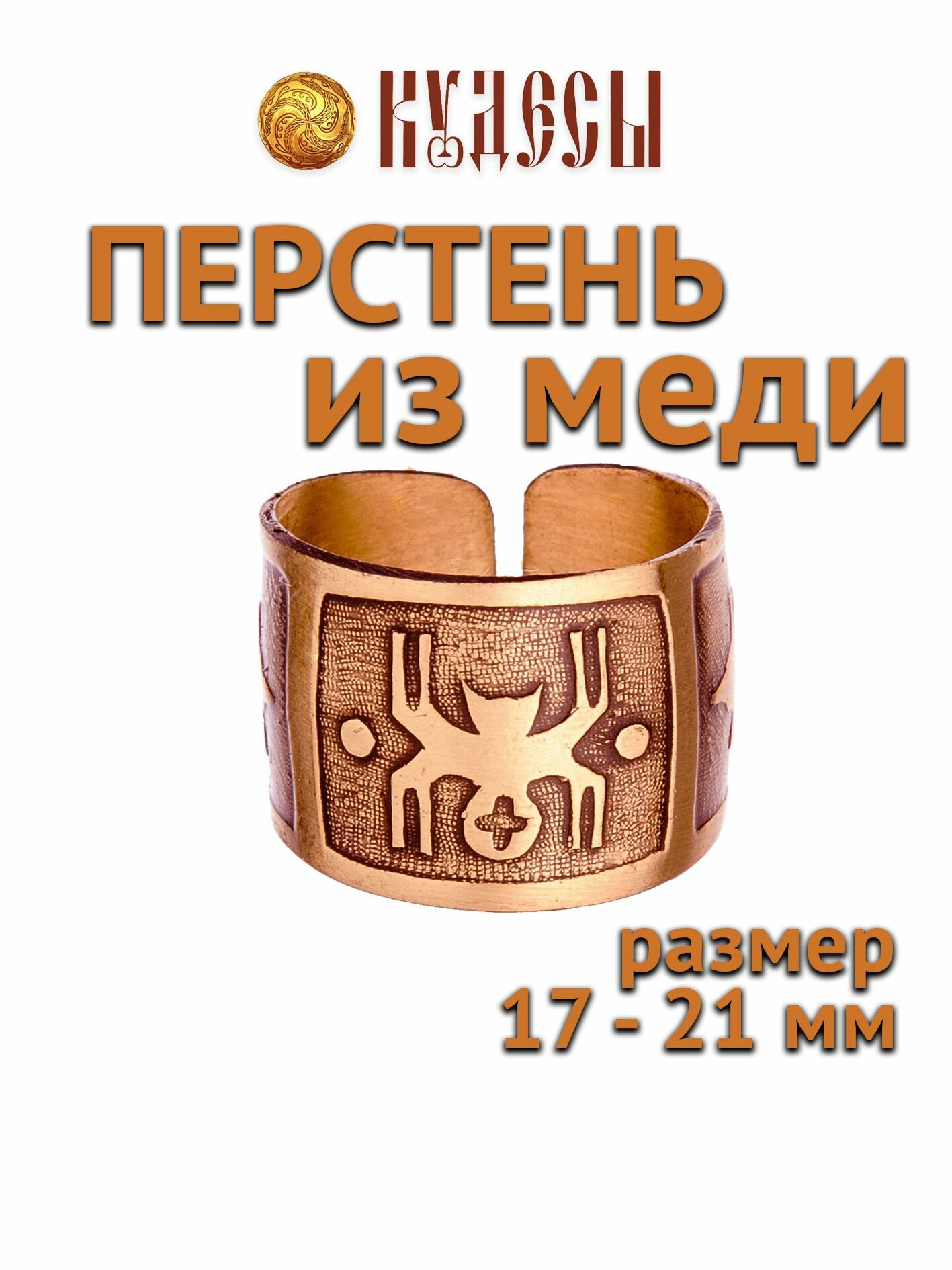 Кольцо