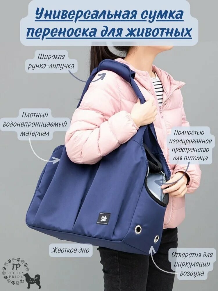 Универсальная сумка переноска для животных, для кошек, для собак мелких и средних пород, для животных с окном для транспортировки в ветеринарную клинику, в самолете, в машине, на природу