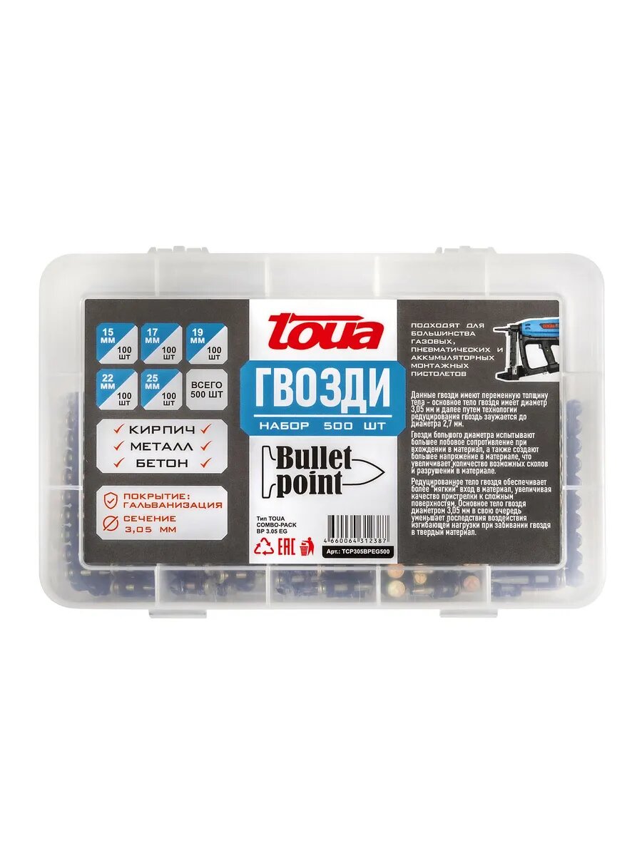 Набор гвоздей Toua COMBO-PACK, для монтажных пистолетов, 500шт