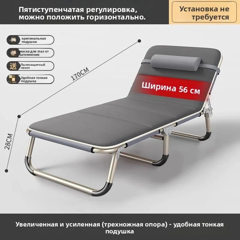 Раскладная кровать с матрасом для дома и офиса