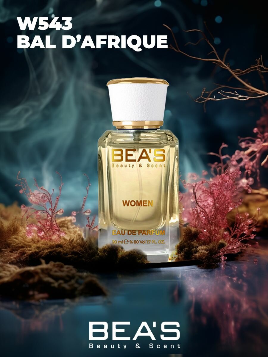 Бал Африка Bal D'afrique BEAS W543 edp 50 мл