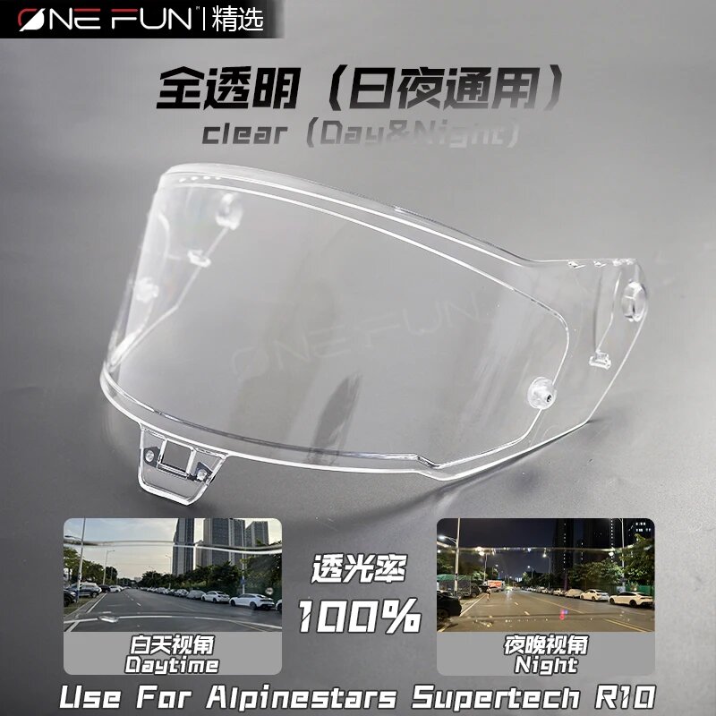 Козырек для шлема Alpinestars Supertech R10, Clear