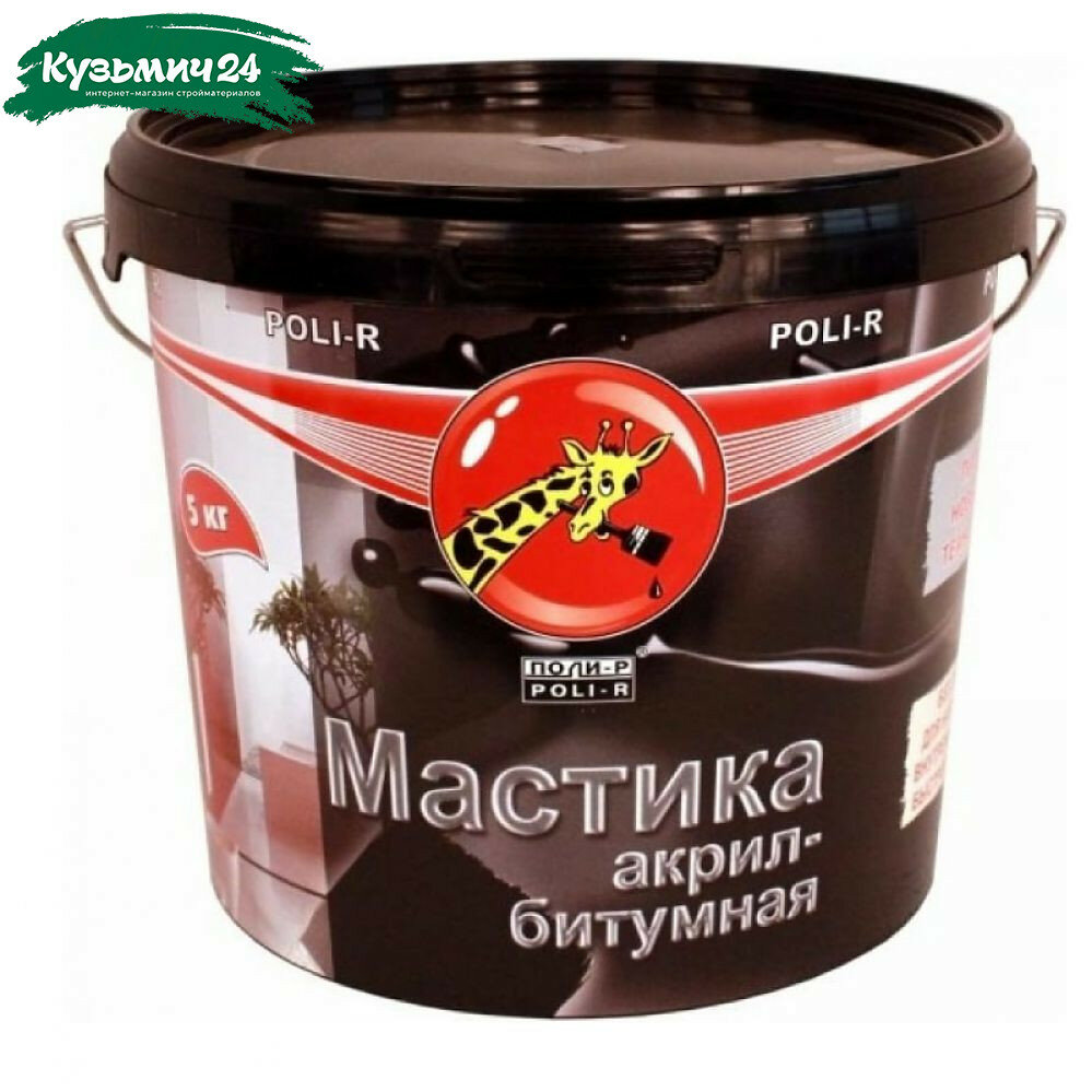 Мастика Поли-Р акрил-битумная 5 л 14496