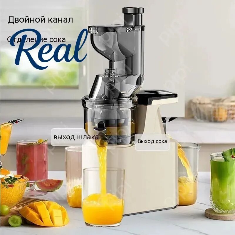 Соковыжималка электрическая шнековая mzm-20260310205054377, черный, медь