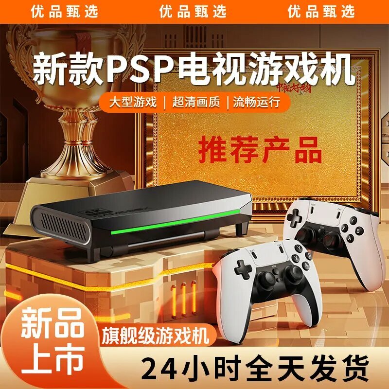 Заголовок для описания товара "Игровая консоль GAMEBOX H6: 10000+ игр, двойной контроллер, 4K"