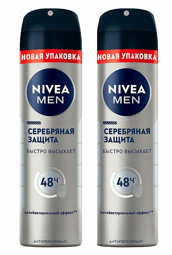 Дезодорант-антиперспирант Nivea Men спрей Серебряная защита, 150мл 2шт