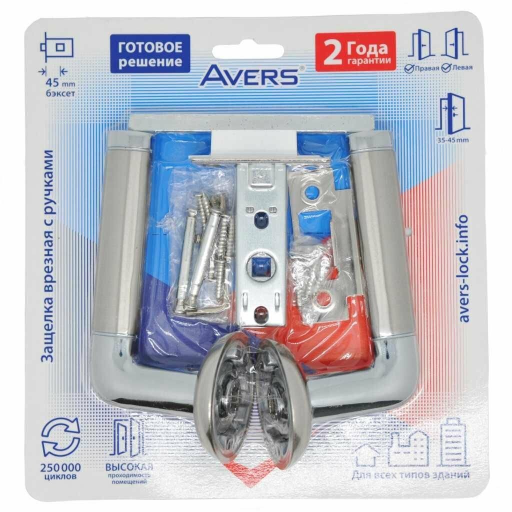 Комплект дверных ручек Avers 14083-A-NIS/CR, на розетке, алюминий, цвет никель, 2 штуки, для межкомнатных дверей, 31055