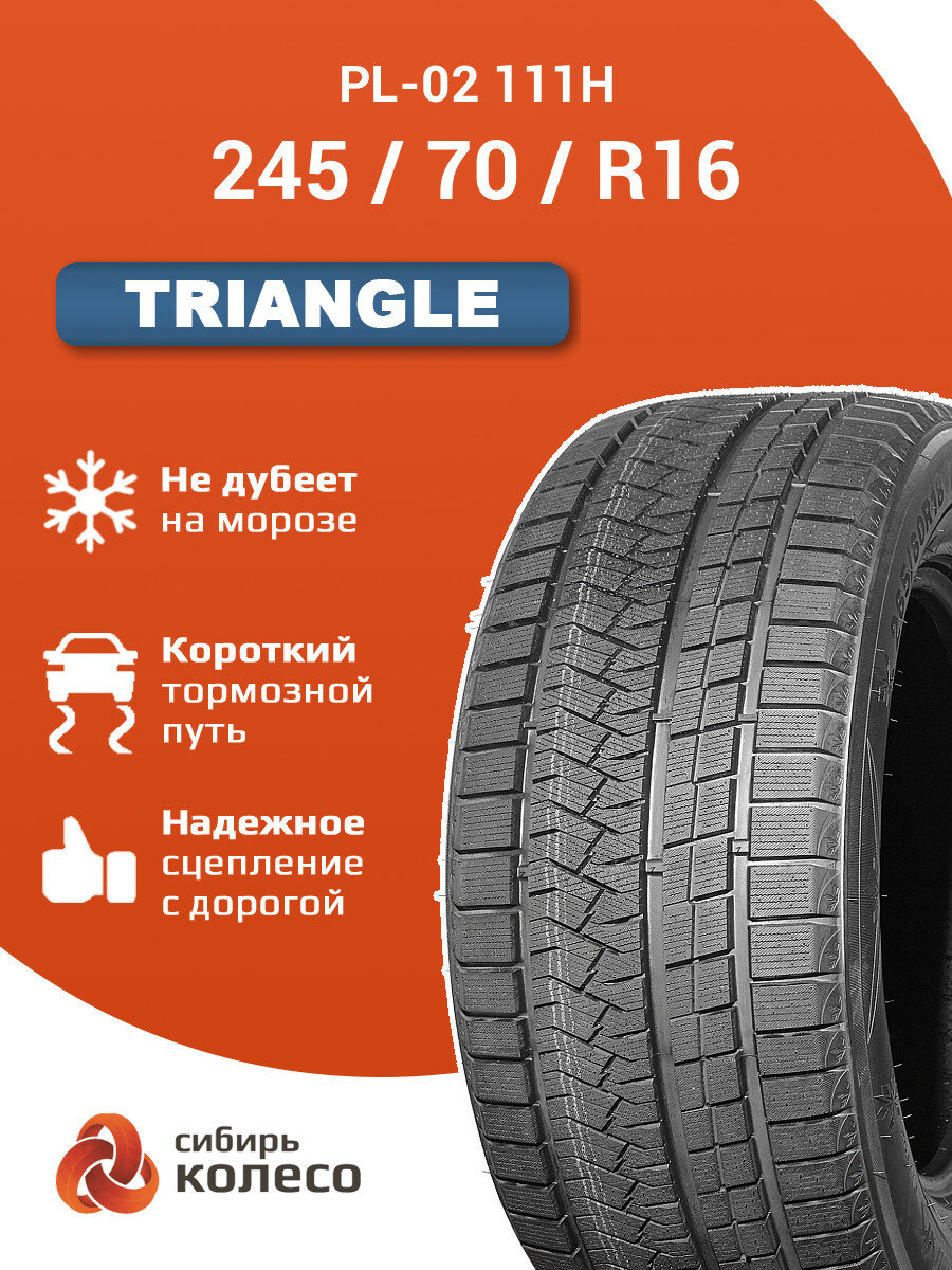 245/70R16 Triangle PL-02 111H