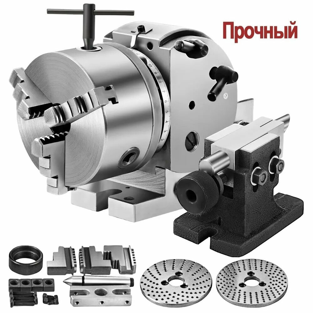 Фрезерное устройство, Делительная головка, bs-0, 5" 3-кулачковый патрон, Полууниверсальный комплект фрезерного станка, с 5" патроном + задней бабкой + индексирующей пластиной