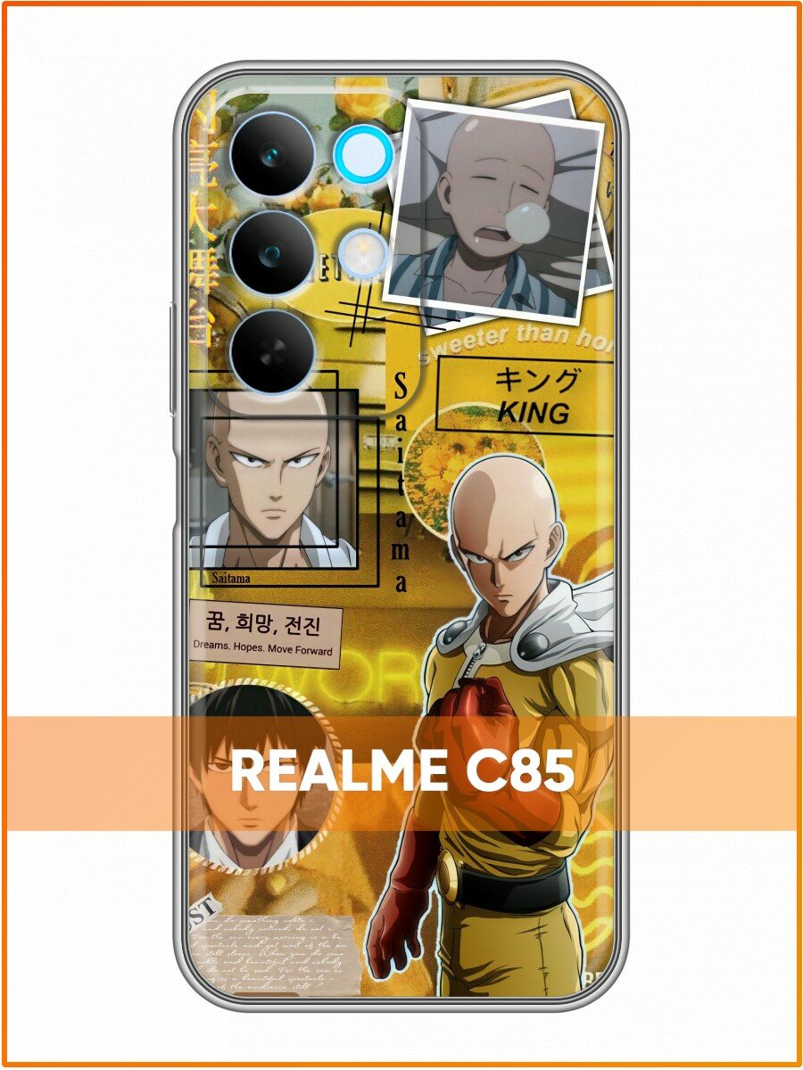 Чехол для Realme C85 с принтом Аниме One Punch (Реалми С85)