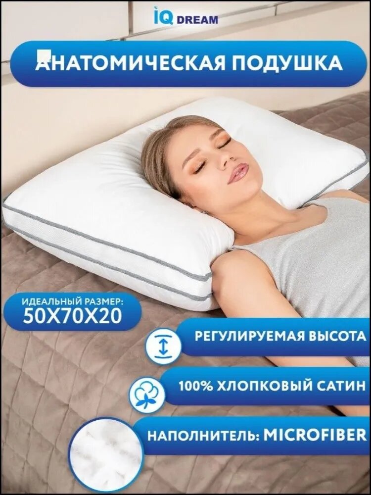 Подушка на стул 1IpDQffT 50x70 см