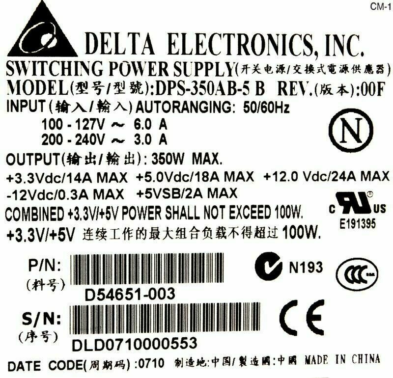 Блок Питания Intel DPS-350AB-5 350W — фото 1