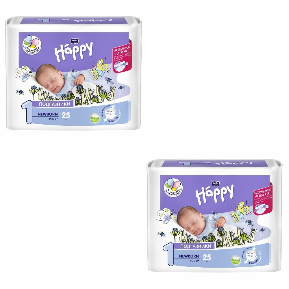 Подгузники 2 упаковки Bella Baby Happy Newborn 1 (2-5 кг) 2х25 шт