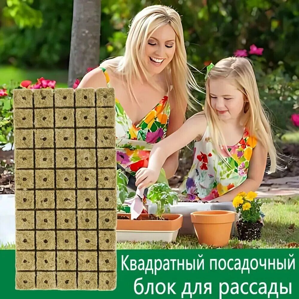 Таблетки торфяные — фото 1