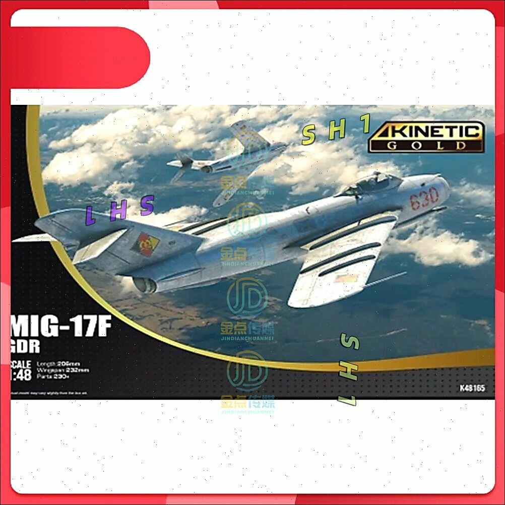 Kinetic 1/48 МиГ-17F ГДР Сборная модель самолёта