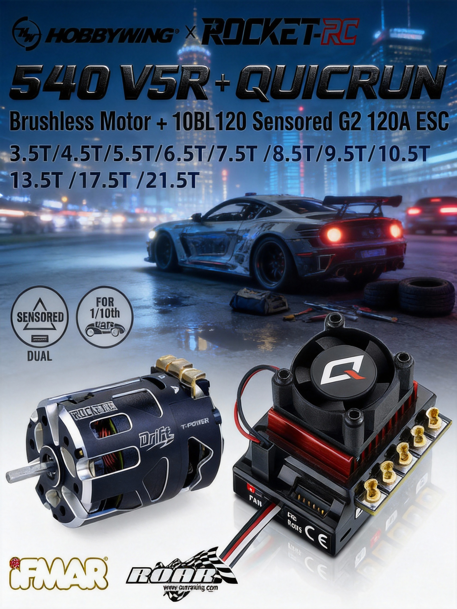 Hobbywing Rocket 540 V5R 10,5T бесщеточный двигатель с датчиком для 1/10 дрифт авто, комплект с сенсорным регулятором QincRun 10120BL 120A