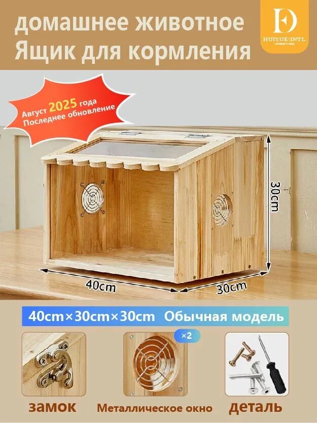 Террариум для рептилий, геккона эублефара, змеи, ящерицы, улитки, универсальный, из стекла 40 30 30CM