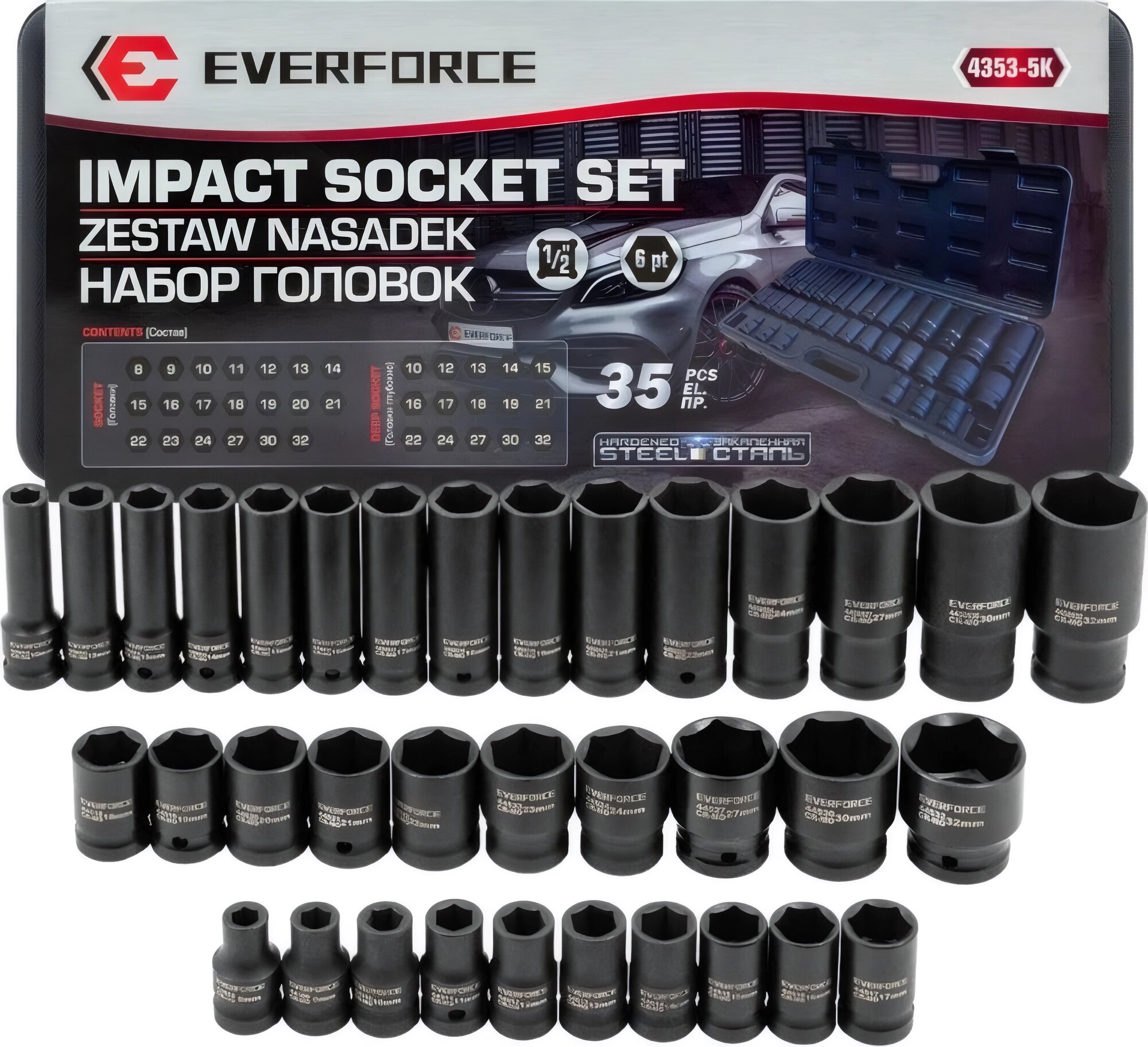 Набор головок ударных комбинированных EVERFORCE EF-4353-5K