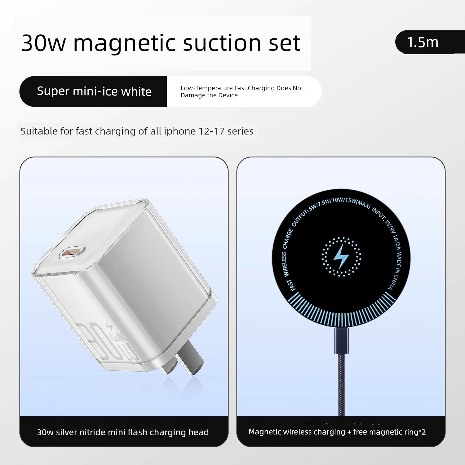 Магнитный зарядный блок Magsafe с PD30W адаптером для iPhone 12-17, титаново-серый, включая 2 магнитных кольца
