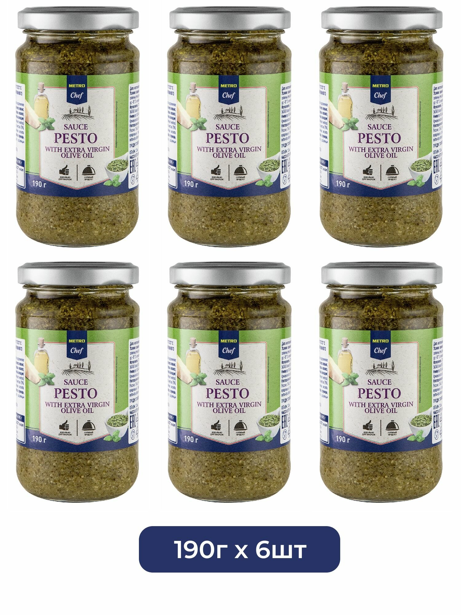 METRO Chef Соус песто с оливковым маслом Extra Virgin, 190г х 6шт