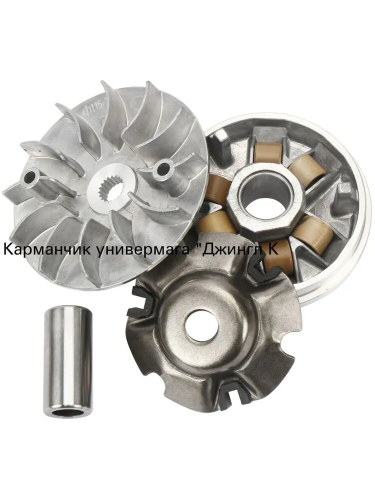 Скутер, для Homag GY6 125 150 с приводным колесом и передним шкивом дискового сцепления