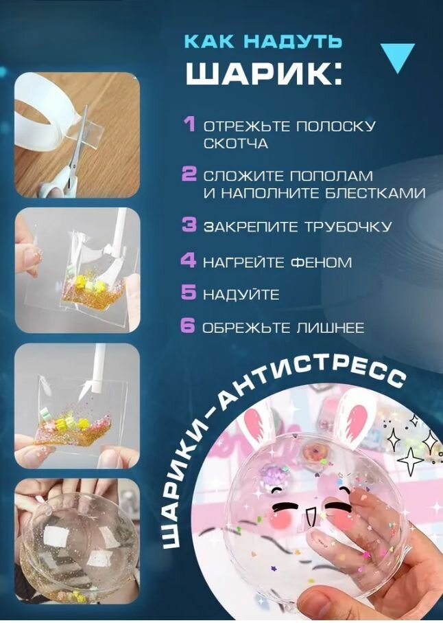 Нано скотч двухсторонний прозрачный 3м. Клейкая лента двусторонняя, водонепроницаемая. Широкий, двойной скотч для канцелярских нужд и надувания шариков антистресс