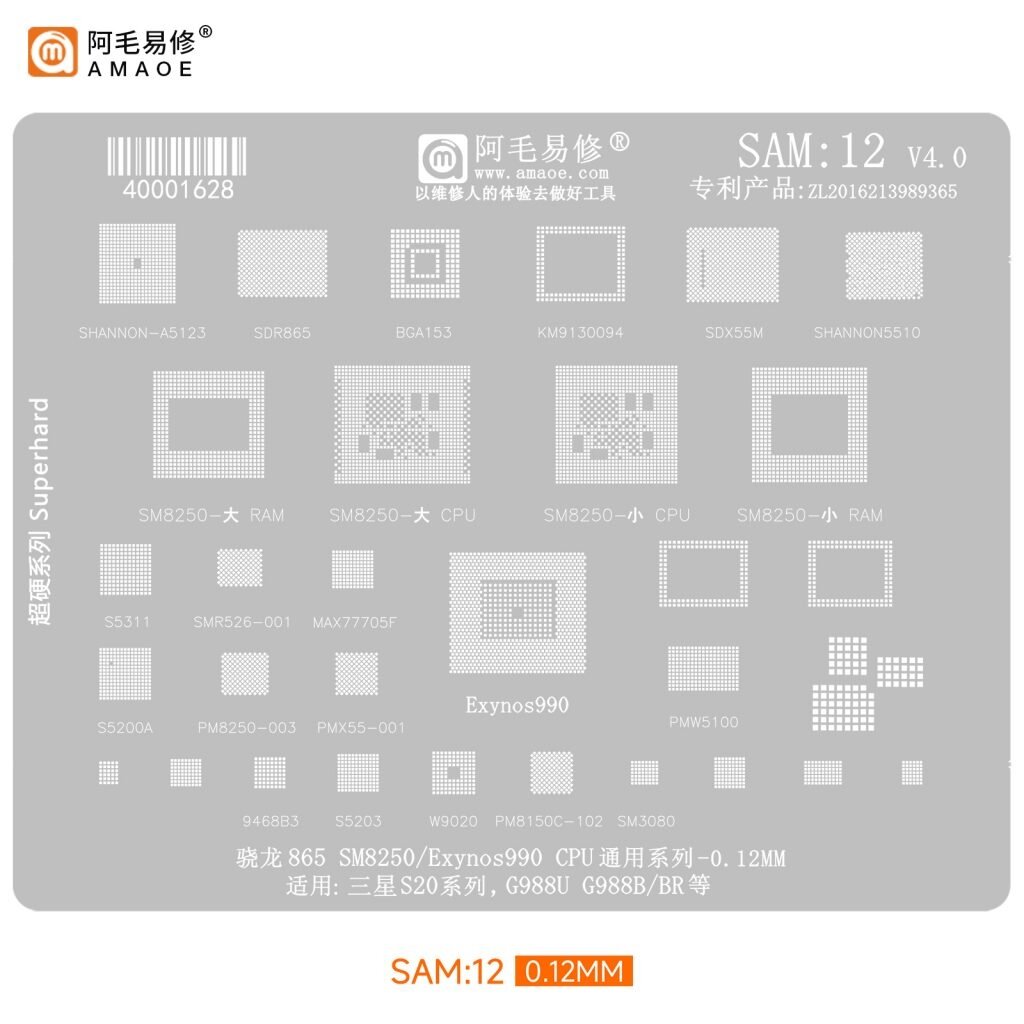 Трафарет Amaoe для Samsung SAM:12 (T=0.12мм)