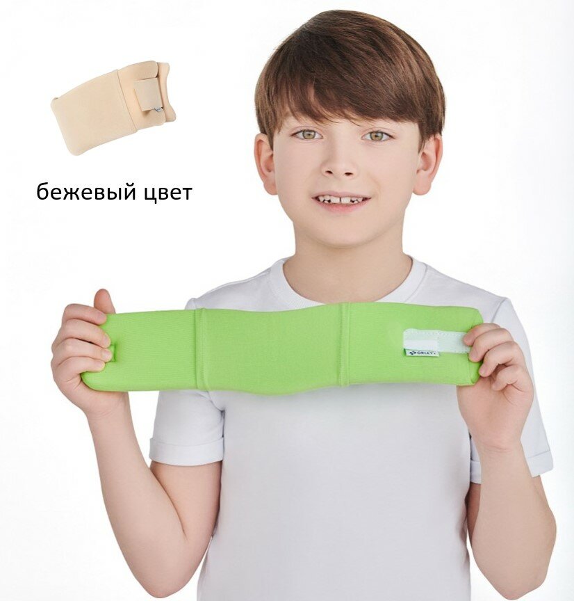 Воротник Шанца ORLETT БН6-53 на шейный отдел позвоночника, для детей старше 1 года, размер 6, бежевый