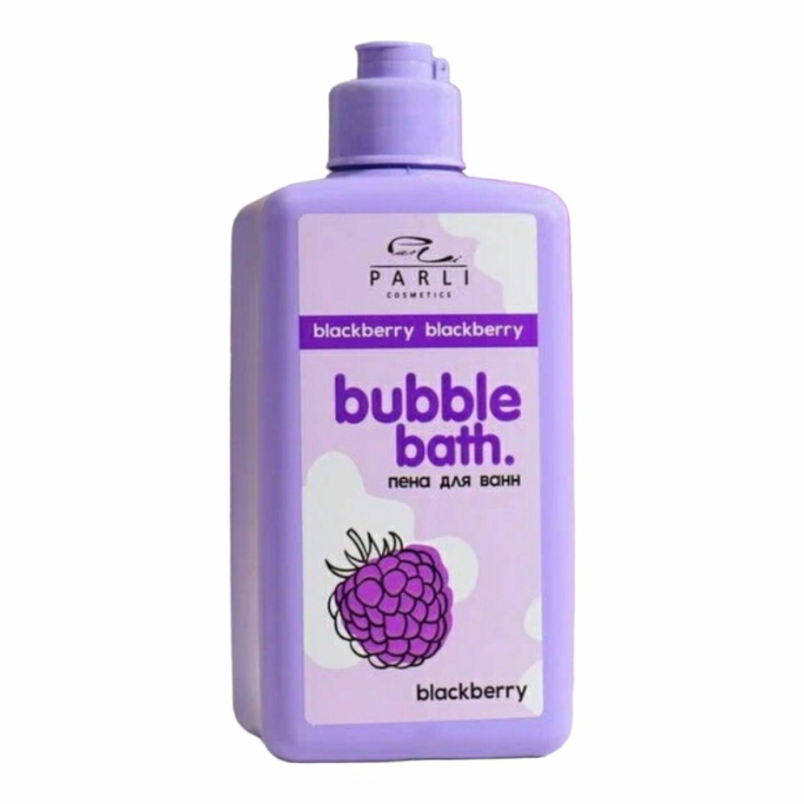 Пена для ванны Parli Cosmetics Bubble Bath Blackberry 480 м