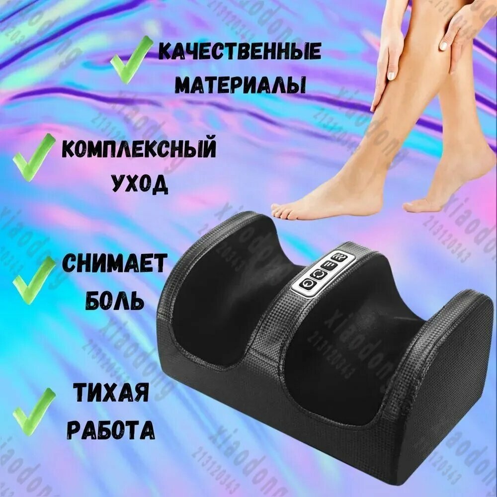 Массажный прибор — фото 1