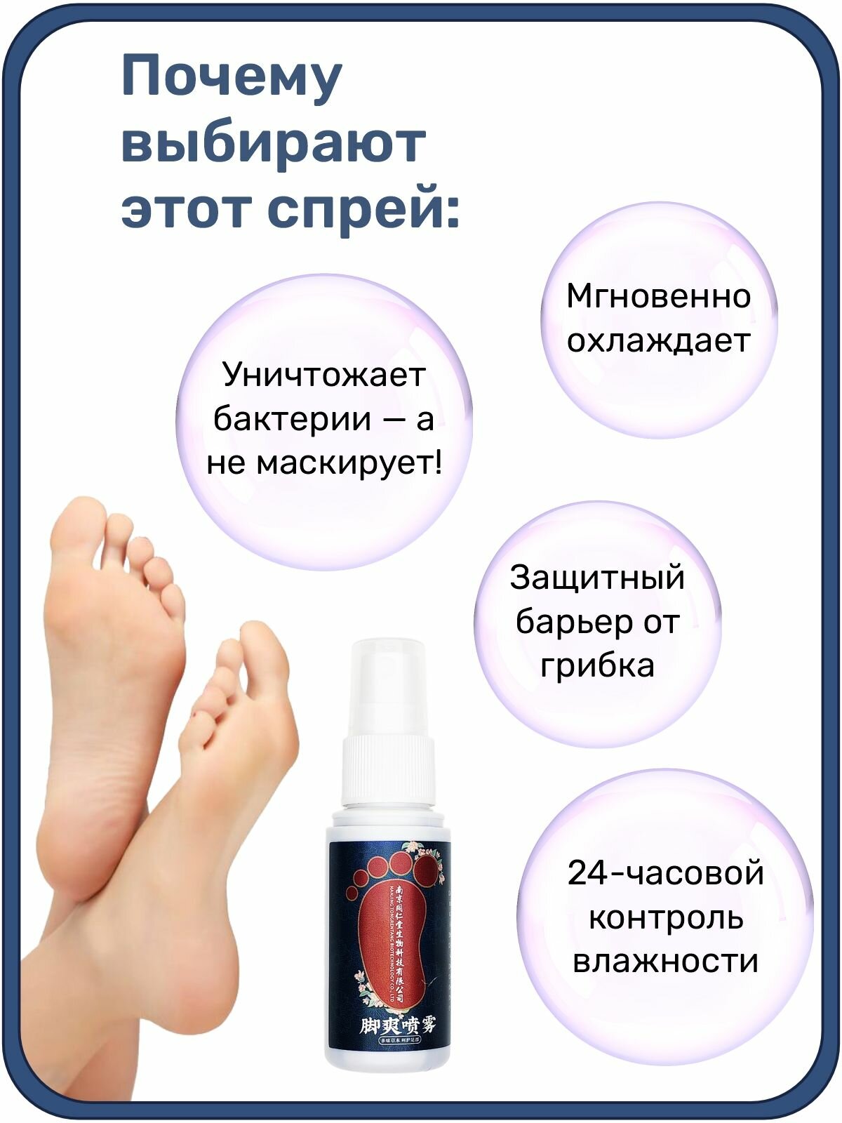 Дезодорант 35 мл — фото 1