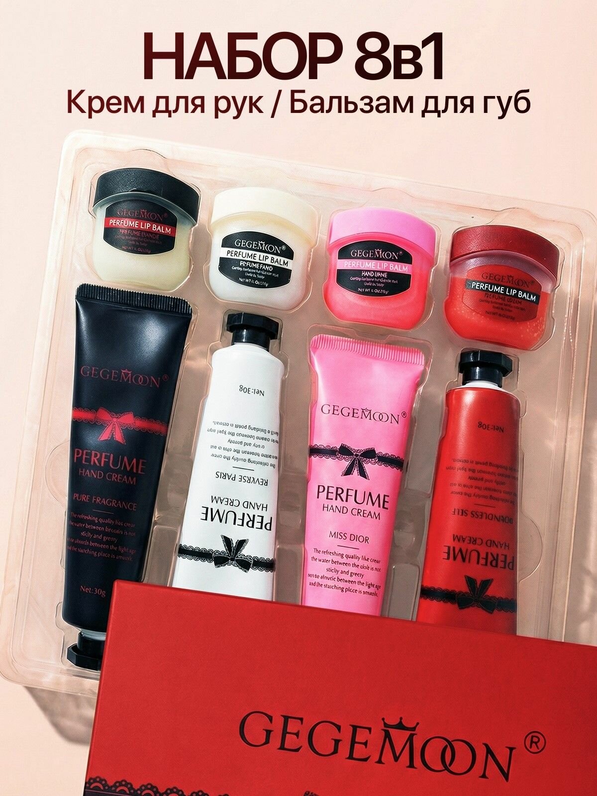 Подарок женщине. Подарочный набор для женщин. Набор кремов для рук