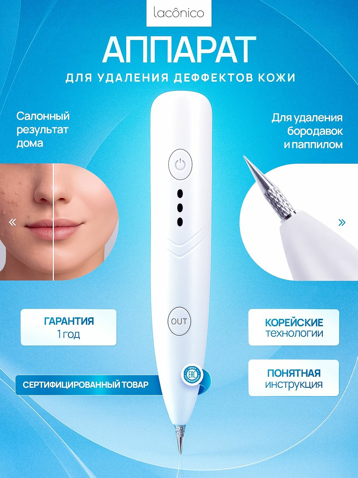 Косметологический комбайн для косметологии аппарат для процедур