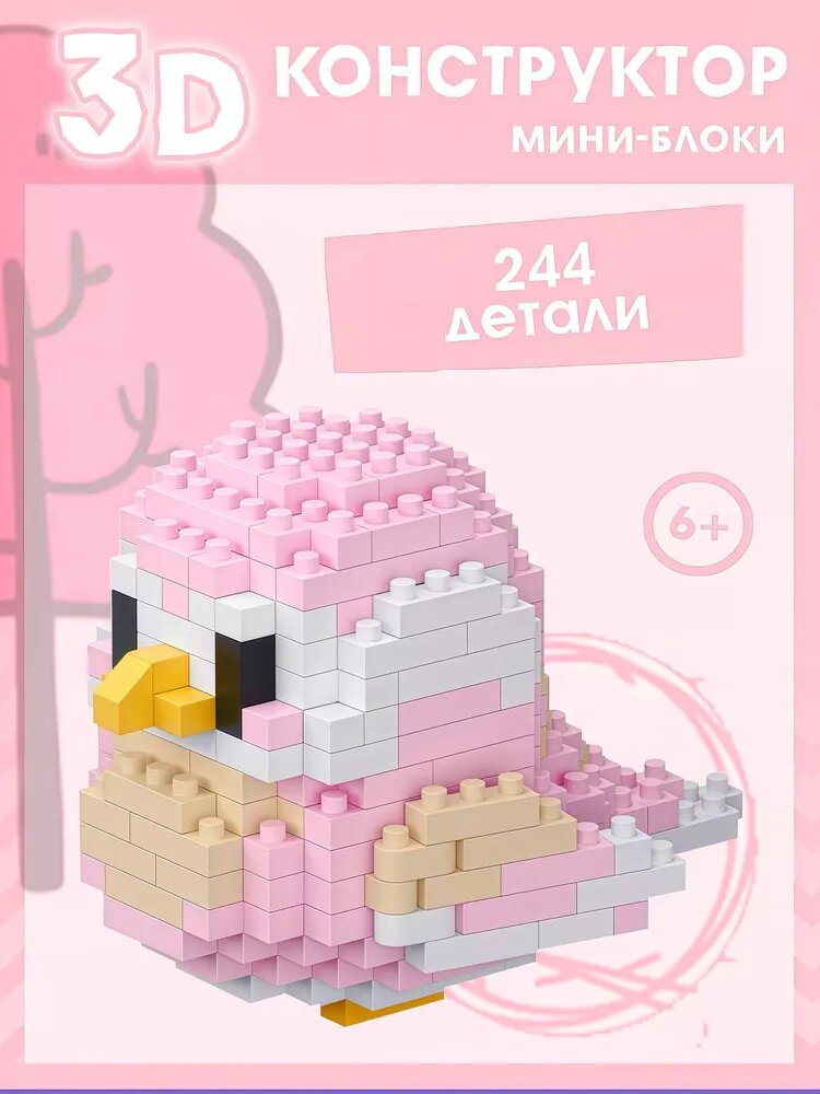 Мини конструктор, птицы, коробка