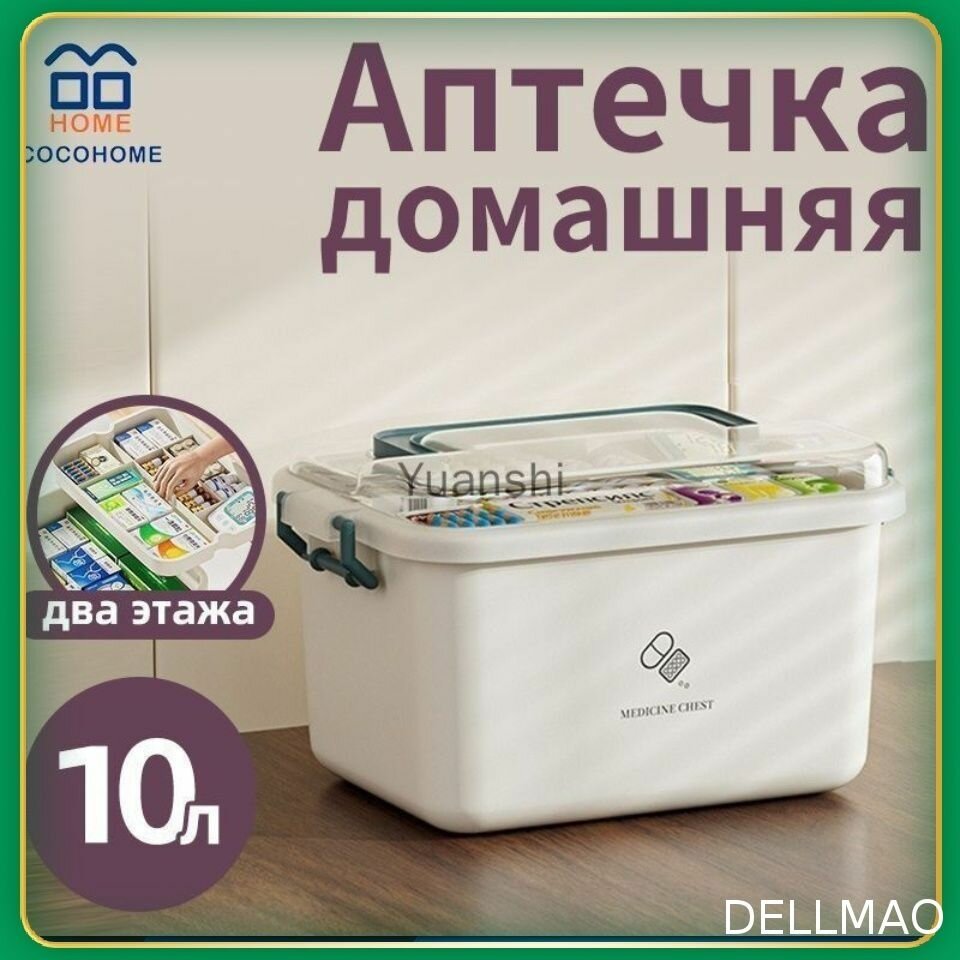 Органайзер для игрушек21х