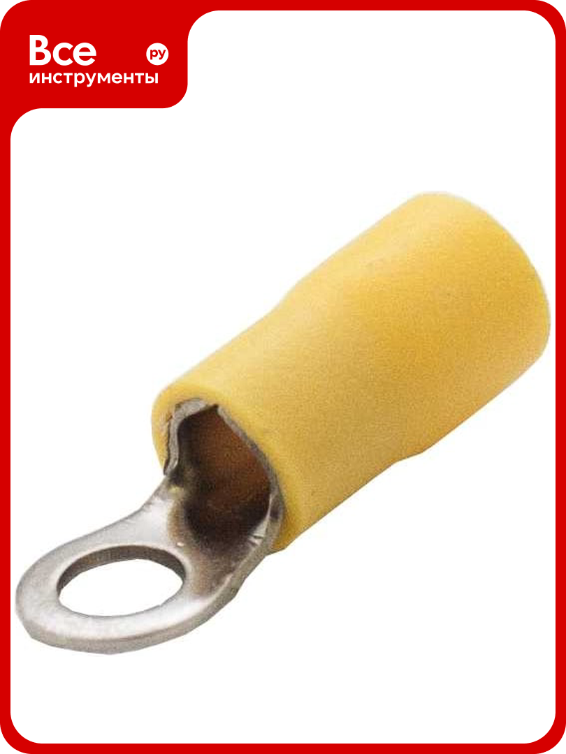 Кольцевой изолированный наконечник Engard НКИ 4,0-6,0 отверстие под м4, цвет желтый (1 пакет/50 шт.) NKI-6-4-Y