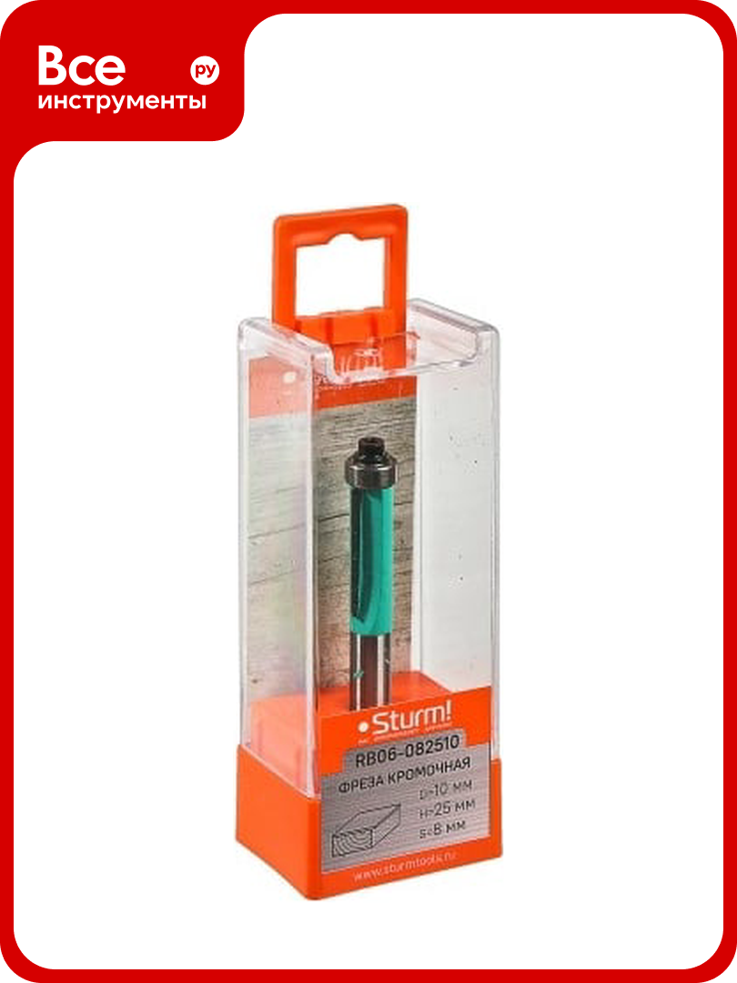 Фреза кромочная с нижним подшипником DxHxL 10x25x70 мм, хв-к 8 мм Sturm RB06-082510