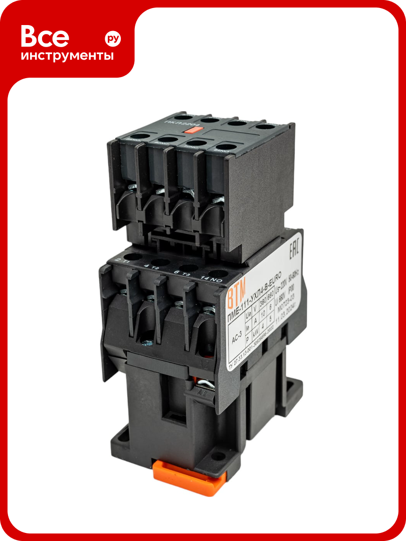 Пускатель ВТМ (S) ПМЕ-111-10А-220АС-(3з+2р)-УХЛ4-В-EURO ВТМ00058261