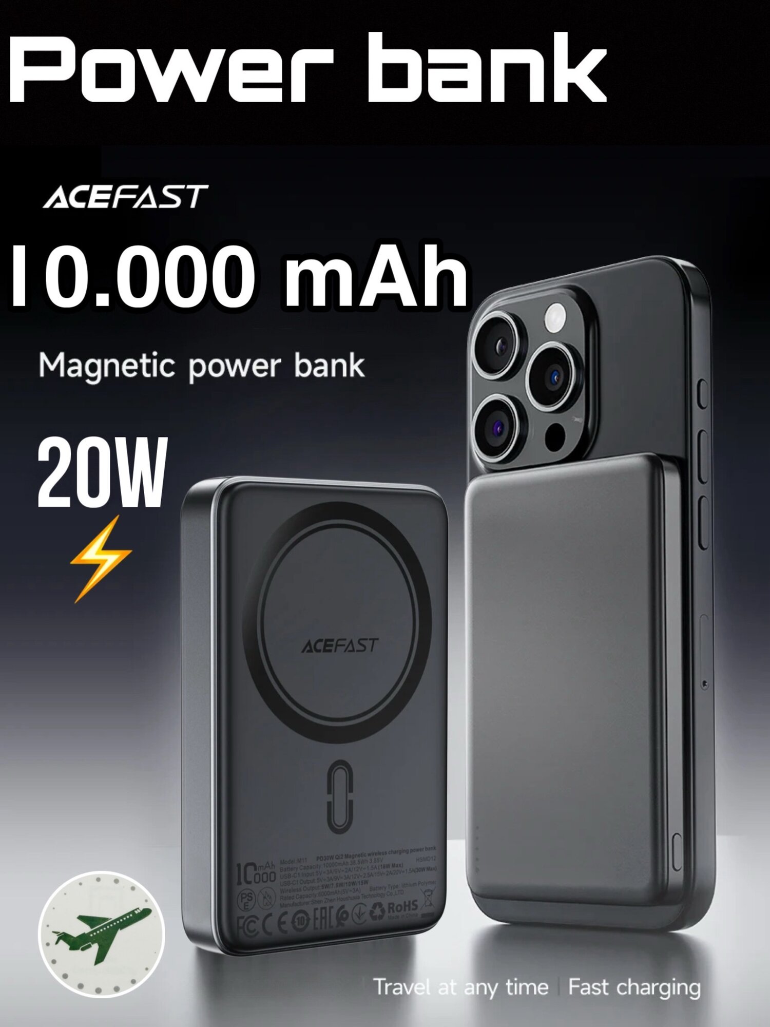 Внешний аккумулятор ACEFAST M12, 10 000mAh, с быстрой зарядкой