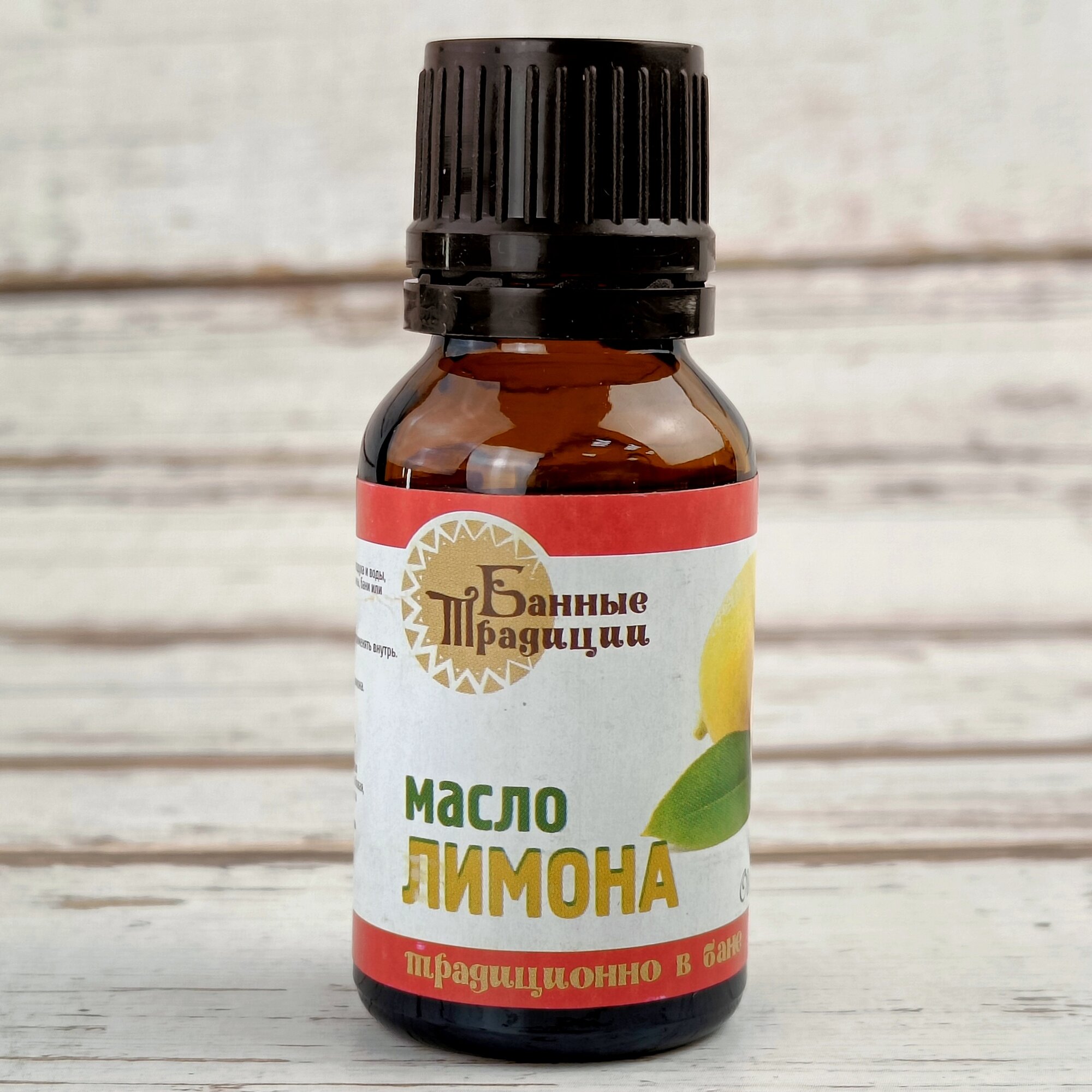 Масло эфирное Банные Традиции Лимон, 15 мл