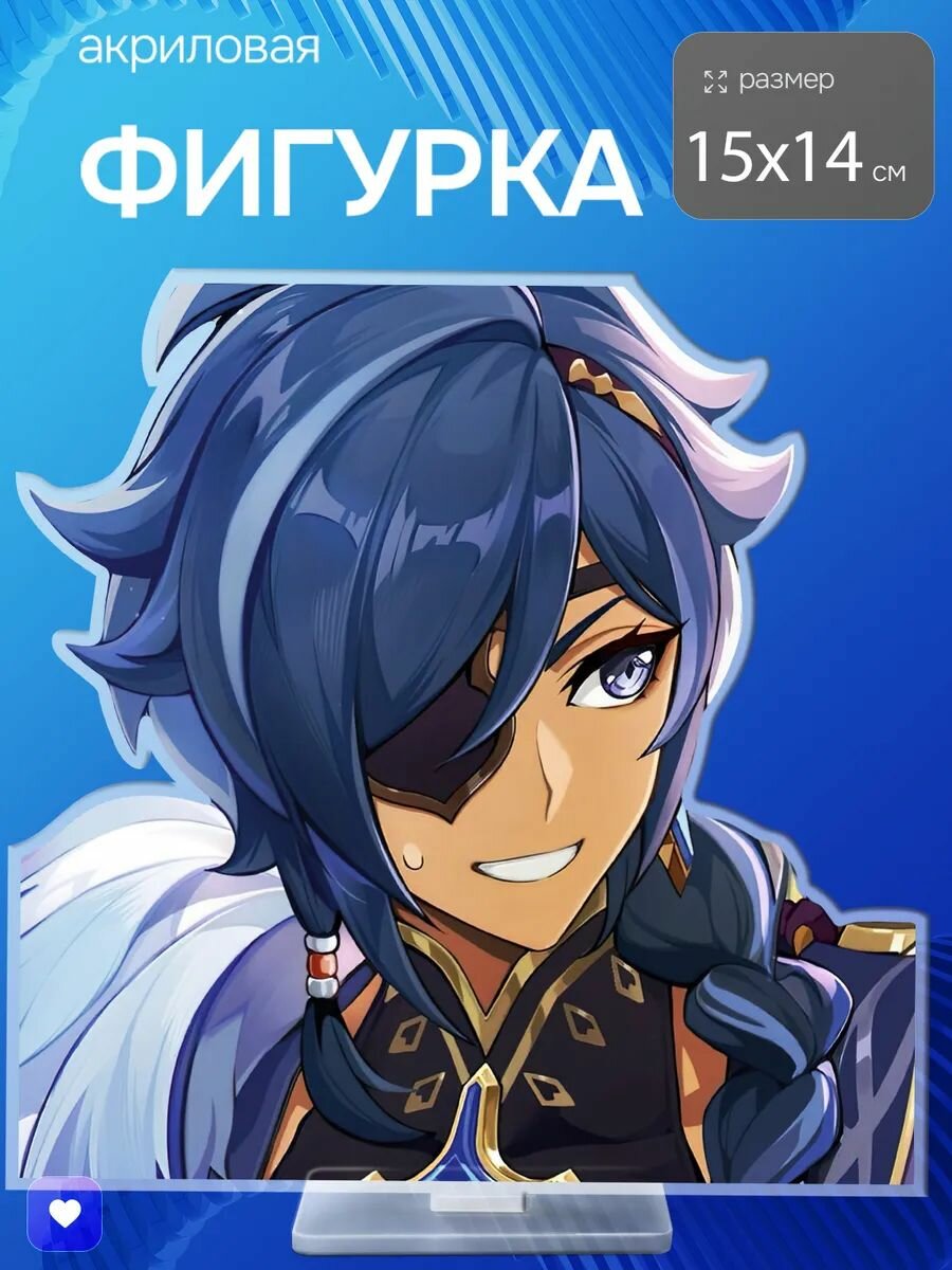 Акриловая фигурка Кейя