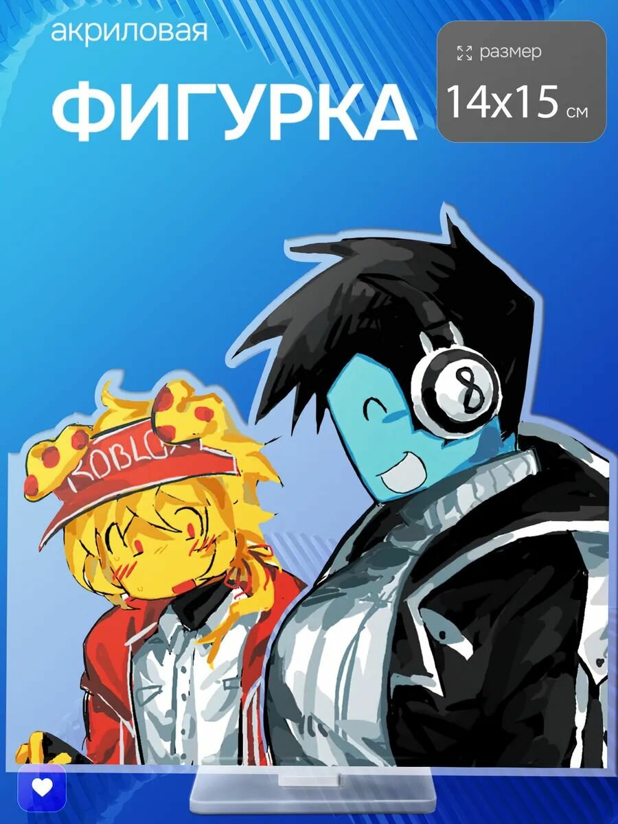 Акриловая фигурка Эллиот