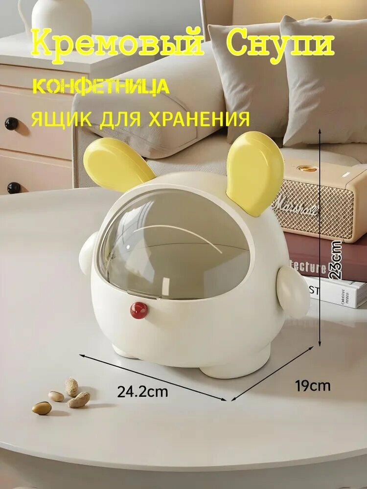 Чудо-дракон Конфетница "модная конфетница", диаметр 24 см Чудо-дракон Конфетница