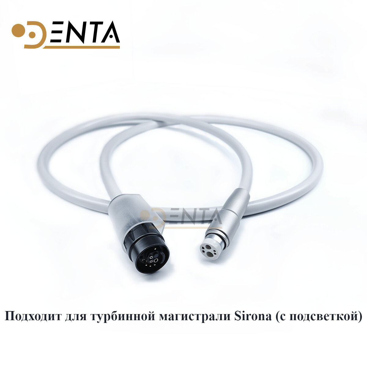 Трубка наконечника Fit S C8+/Integ TP-TUC8, 6-отверстийный кабельный трубопровод